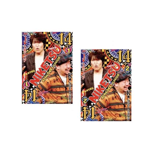 5000円以上送料無料の対象商品です。  爆買 全2巻 【バーゲン】 (出演) 千原ジュニア（千原浩史）、ケンドーコバヤシ (ジャンル) お笑い コント 漫才 (入荷日) 2025-06-05