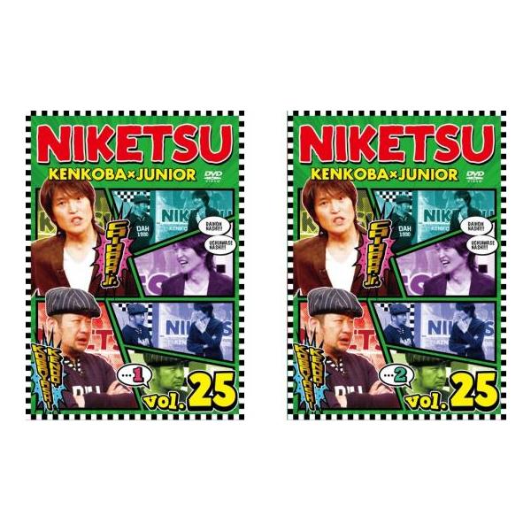 5000円以上送料無料の対象商品です。  爆買 全2巻 【バーゲン】 (出演) 千原ジュニア(千原浩史)、ケンドーコバヤシ (ジャンル) お笑い コント 漫才 (入荷日) 2025-06-04