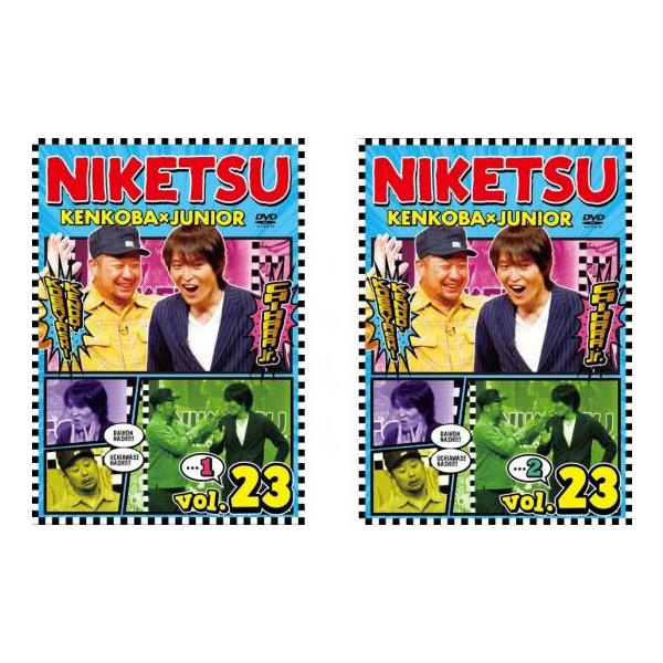 5000円以上送料無料の対象商品です。  爆買 全2巻 【バーゲン】 (出演) 千原ジュニア(千原浩史)、ケンドーコバヤシ (ジャンル) お笑い その他 (入荷日) 2024-09-18