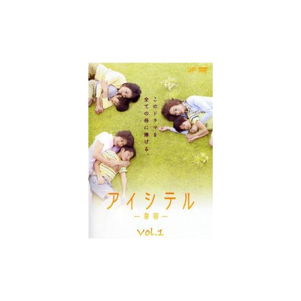 5000円以上送料無料の対象商品です。  爆買【バーゲン】 (出演) 稲森いずみ(野口さつき)、板谷由夏(小沢聖子)、山本太郎(野口和彦)、川島海荷(小沢美帆子)、嘉数一星(野口智也)、佐藤詩音(小沢清貴)、折山みゆ(宏美)、志村玲那(麻衣...