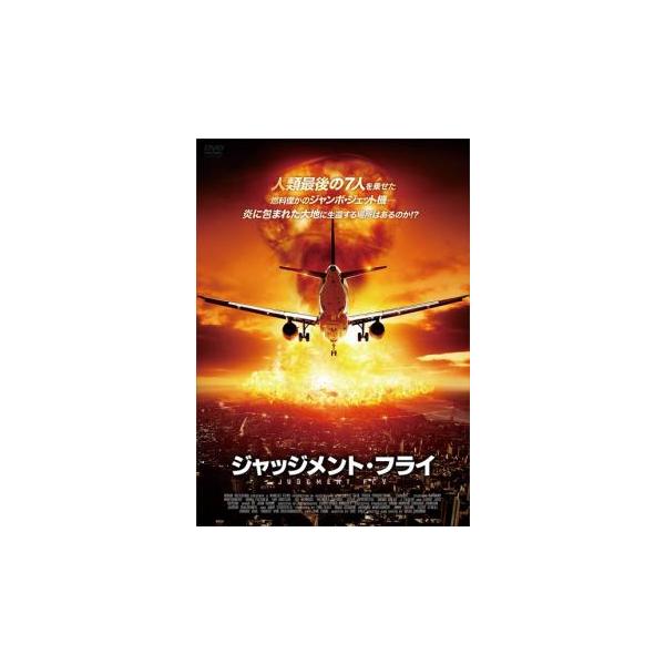 5000円以上送料無料の対象商品です。  爆買【バーゲン】(監督) ブラッド・オズボーン (出演) アンソニー・モンゴメリー、ブリーナ・パレンシア、イアン・シンクレア、ミシェル・シェリル、ラリー・ジャック・ドットソン (ジャンル) 洋画 サ...