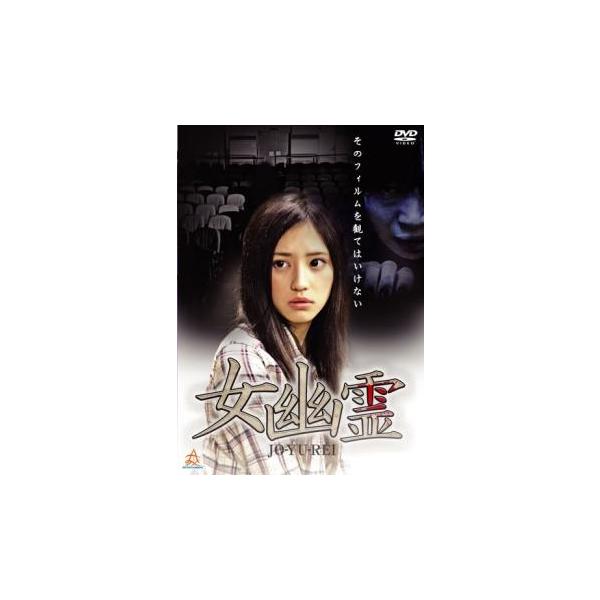 5000円以上送料無料の対象商品です。  爆買(監督) 江尻大 (出演) 桃谷エリカ、堀内暁子、カトウユウキ、本田ヒロシ、岡田智宏、森羅万象、ホリケン。、吉行由実、久保田泰也 (ジャンル) 邦画 ホラー (入荷日) 2025-12-19