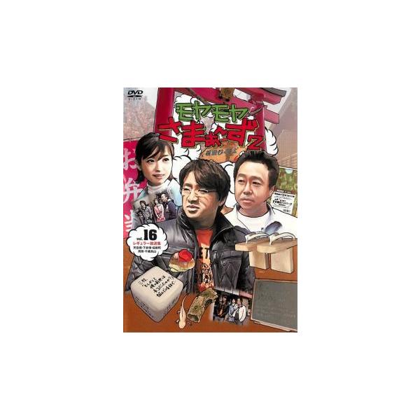 5000円以上送料無料の対象商品です。  爆買【バーゲン】 (出演) さまぁ〜ず、大江麻理子 (ジャンル) 邦画 邦画ＴＶ (入荷日) 2025-07-16