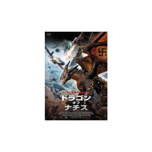 5000円以上送料無料の対象商品です。  爆買【バーゲン】(監督) マーク・アトキンス (出演) スコット・マーティン(ジョン・ロビンス)、ステファニー・ベラン(レイチェル・マッキー)、ロス・ブルックス(ホールドリン)、オスマン・ソイカット...