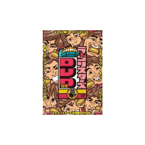 5000円以上送料無料の対象商品です。  爆買【バーゲン】 (出演) ハイキングウォーキング、イシバシハザマ、ピース、平成ノブシコブシ (ジャンル) お笑い コント 漫才 その他 (入荷日) 2024-09-09