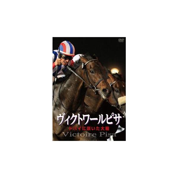 5000円以上送料無料の対象商品です。  爆買 (ジャンル) その他、ドキュメンタリー 動物 (入荷日) 2026-05-12