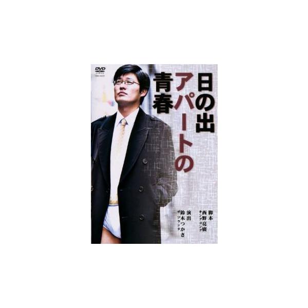 5000円以上送料無料の対象商品です。  爆買【バーゲン】(監督) 鈴木つかさ（ザ・プラン９） (出演) カリカ、あべこうじ、武内由紀子 (ジャンル) お笑い その他 (入荷日) 2026-04-09