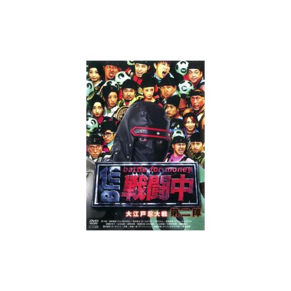 5000円以上送料無料の対象商品です。  爆買(監督) 横森敦 (出演) 梅田彩佳（ＡＫＢ４８）、武蔵、山本美憂、角田信朗、清原和博、オリエンタルラジオ、眞鍋かをり、児嶋一哉、はるな愛 (ジャンル) 邦画 邦画ＴＶ (入荷日) 2025-1...