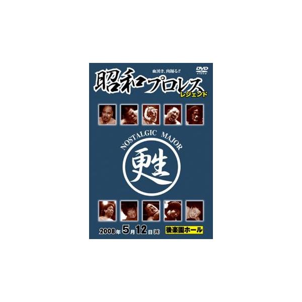 5000円以上送料無料の対象商品です。  爆買 (ジャンル) スポーツ プロレス (入荷日) 2026-04-24