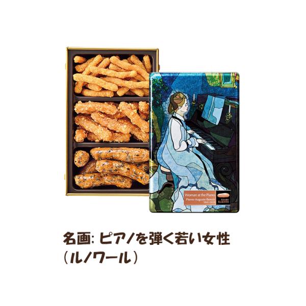 内容（55g）黒豆きな粉かりんと / ピーナッツかりんと / 黒胡麻かりんと特定原材料28品目小麦、乳、落花生、大豆、胡麻箱サイズW92×D145×H55※包装、のし紙は対応しておりません。お土産 手土産 御土産 御見舞 退院祝い 全快祝い...