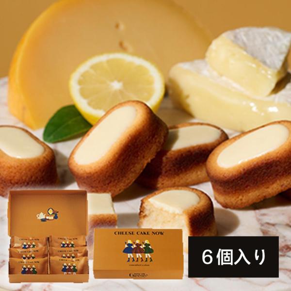 商品名 チーズケーキ ナウ カマンベール＆エダム 6個入商品説明 クラシックなチーズケーキを焼き菓子にしたイメージでつくったスイーツは、かわいらしいフォルムのお菓子に。 カマンベールチーズとエダムチーズにほんのりレモンをきかせて仕上げたしっ...