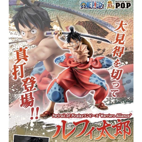 メーカー：メガハウスPVC、ABS 　彩色済み完成品フィギュア　全高約170mm P.O.Pワンピース『ワノ国編』シリーズ“Warriors Alliance”に、いよいよイヨーッと真打登場！ ご存知麦わらのルフィが扮するは、真っ赤な着物の...