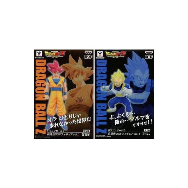 ドラゴンボールZ 神と神 劇場版DXFフィギュア vol.1 全2種セット ドラゴンボールZ 神と神 劇場版DXFフィギュア vol.1 全2種セット