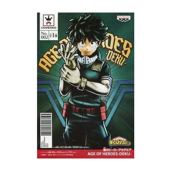 塗装済み完成品フィギュア約16cm主人公の「デク」こと緑谷出久が「エイジオブヒーローズ」にて立体化。こちらはフルカラーとなります。☆新品未開封、国内正規品です。ゲーセン景品の為、返品・交換は出来ません。当店商品は全て国内倉庫から即発送いたし...