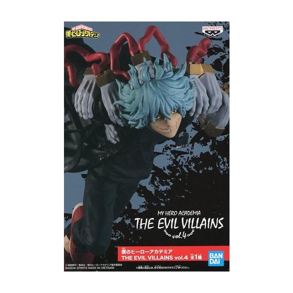 メーカー：バンダイ（バンプレスト）彩色済み完成品フィギュア　 全高約10cm☆新品未開封、国内正規品です。生産終了商品ですので返品・交換は出来ません。当店商品は全て国内倉庫から即発送いたします。NBK