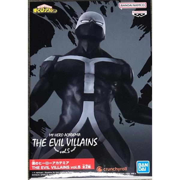 メーカー：バンダイ（バンプレスト）彩色済み完成品フィギュア　 全高約15cm☆新品未開封、国内正規品です。生産終了商品ですので返品・交換は出来ません。当店商品は全て国内倉庫から即発送いたします。NBK