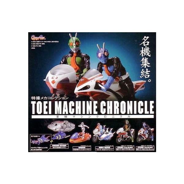 バンダイのカプセルトイ（ガチャガチャ）です。 塗装済み完成品フィギュア仮面ライダー1号(THE FIRST)＆サイクロン1号／ 仮面ライダー2号(THE FIRST)＆サイクロン2号／ キカイダー01＆ダブルマシーン／ 宇宙刑事ギャバン＆サ...