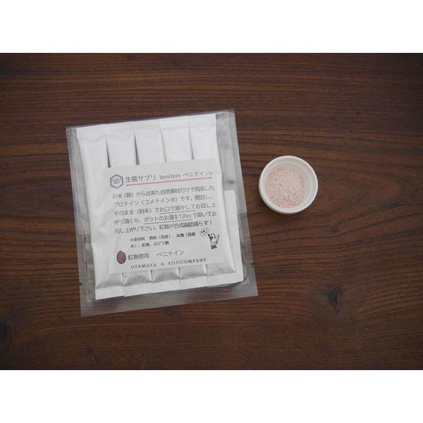 日本の国菌を用いお米から生まれたプロテイン！それがコメテインそして、この製品は紅麹を加味した。白麹のクエン酸に紅麹の栄養素が加わったbenitein（ベニテイン）です。出先でもサッと摂れるスティックタイプも便利。120cc程度のお湯に溶かし...