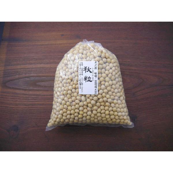 今年度、希少品種シュウリュウ（秋粒）大豆が採れました。味噌作り、豆乳、煮豆などにオススメの地元山形産置賜産のこだわりの秋粒大豆です。中規格で豆肌は柔らかく、煮豆としても大変美味しくお召し上がり頂けます。その土汚れを落としてしまいますと、大豆...