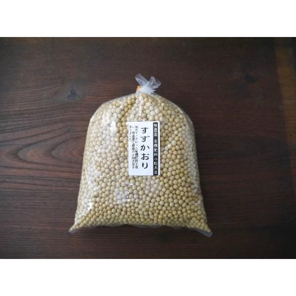 令和７年 新物 無農薬 有機肥料 ずずかおり 極小大豆1kg！今年度 無農薬 有機肥料で作りあげた 極小大豆 ずずかおりを特別価格にてご提供致します。豆ごはんや納豆づくりにお勧めです。無農薬栽培の為に豆汚れ、豆キズ、カケ、収穫時のスレなども...