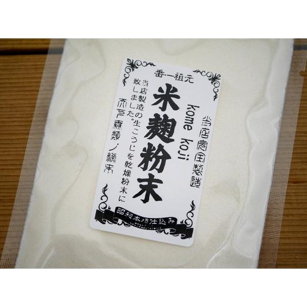 当店製造の米こうじを酵素を破壊しないように低温でじっくりと乾燥させて粉末化しました。業務用1kg詰め調味料や隠し味、お料理の材料としてお菓子、パン作りの素材として…製品加工の素材、材料としてお使い頂けます。おたまやの麹パウダーシリーズは近年...
