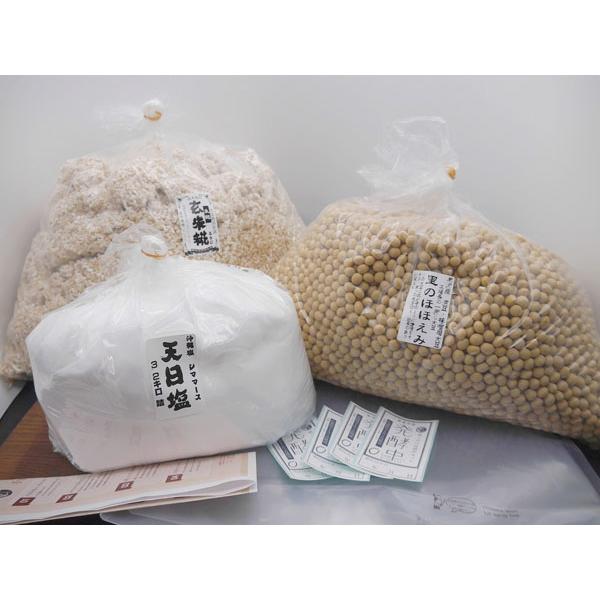 お作り頂いてお部屋で10ヶ月熟成本格的な味噌作りをご家庭で実現できます。autozipper発酵袋のセットです。袋は4枚付属しておりますので仕込んだお味噌を7kg程度で小分けをして4セットをお作り頂け、丹精込めてつくった半製品のお味噌を遠方...