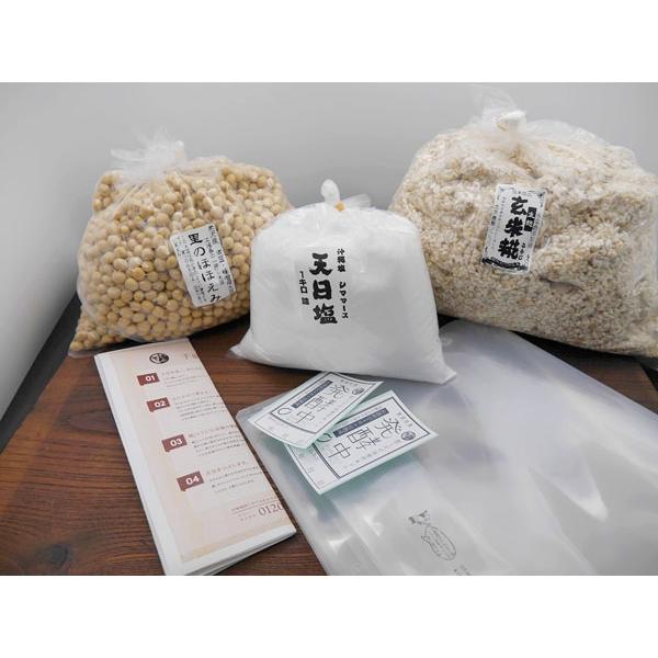 お作り頂いてお部屋で10ヶ月熟成本格的な味噌作りをご家庭で実現できます。沖縄のこだわり塩と自社精米した原料で出来た玄米こうじ、そして環境に配慮し出来たautozipper発酵袋のセットです。自分だけの美味しい味噌をカンタンに作ることが出来ま...