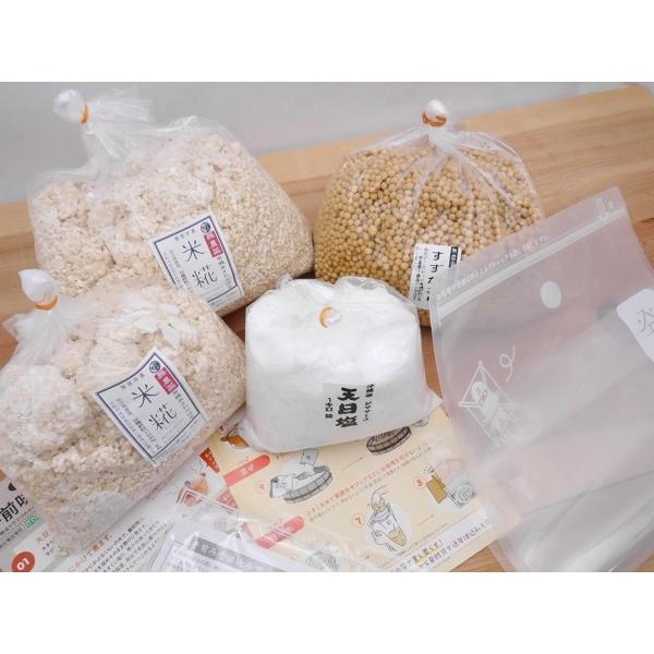 無農薬米麹、無農薬大豆、沖縄塩で作るセットです！安全な材料でお子様と発酵食育を！こうじたっぷりの15割麹味噌が約10kg出来上がります。お作り頂いてお部屋で6〜8ヶ月で美味しくて本格的な味噌作りをご家庭で実現できます。自分だけの美味しい味噌...