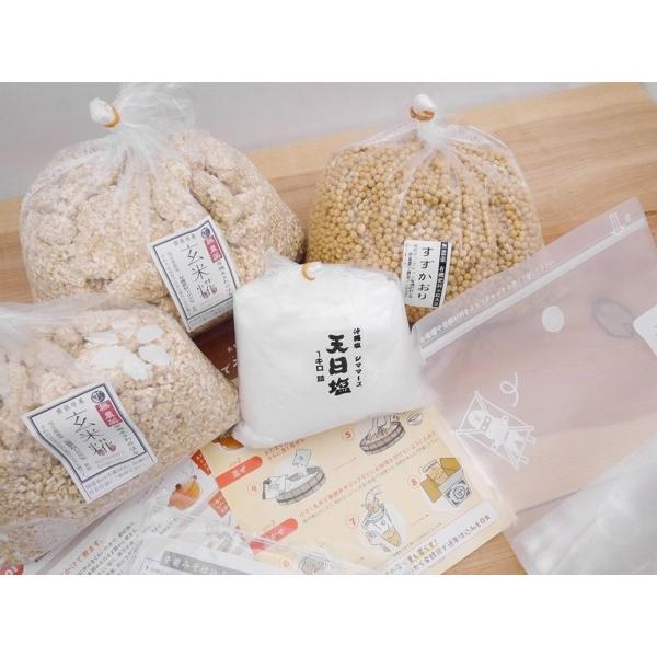 無農薬玄米麹、無農薬大豆、沖縄塩で作るセットです！安全な材料でお子様と発酵食育を！栄養価が高い玄米麹味噌！こうじたっぷりの15割玄米麹味噌が約10kg出来上がります。お作り頂いてお部屋で6〜8ヶ月で美味しくて本格的な味噌作りをご家庭で実現で...