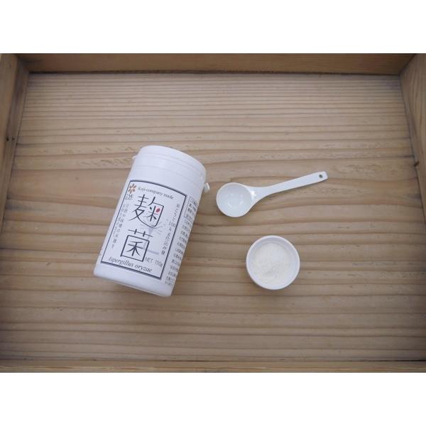 おたまや＆こうじカンパニーの麹菌『種麹』は一般のお客様が使い易く安定した良質の『こうじ』をお作り頂けるように生産させて頂きました。収納に便利なボトル入りで、すりきりで約3gの計量が出来るスプーン付きです。特に、この麹菌はアミラーゼ（糖質分解...