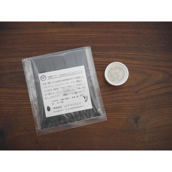 日本の国菌を用いお米から生まれたプロテイン！それがコメテイン（kometein）そこにＱタイプは生菌 黒麹を入れたクエン酸たっぷりの製品です。酒粕+黒麹で出来た酒粕仕様の甘酒粉末です。出先でもサッと摂れるスティックタイプも便利。120cc程...