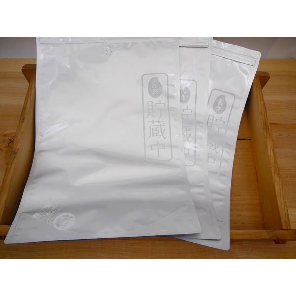 お米を品質を保ったままで保存（保管）出来るよう、頑丈な4層アルミ袋でバリアー性を確保、袋内の酸素過多による酸化を防ぐために逆止弁バルブを施工して圧着による脱気が簡単に出来るようにしました。また、3重チャック（トリプルチャック）で外部からの害...