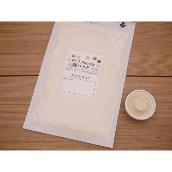 無農薬 有機肥料で作りあげた山形産さわのはな玄米に黄麹菌でじっくりと培養して出来ました。低温でじっくりと乾燥、微粉砕して出来ました。当店麹パウダーのフラッグシップ Koji Palette ブランドで毎日の健康にどうぞ。茶表皮が残った栄養価...