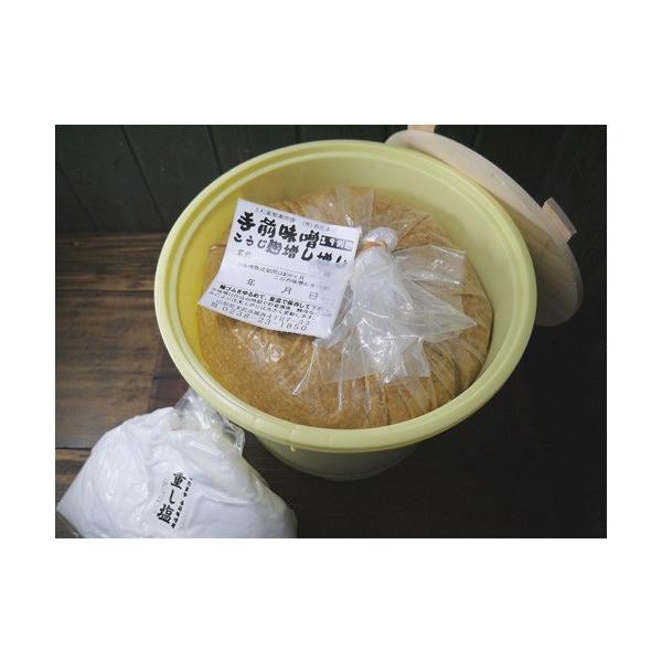 現在当店の本蔵にて発送の時が来るまでじっくりと熟成させております。食べ時は約4ヶ月後からになります。食べ時は仕込み季節、環境、室温などによって変わります。（冬期間をまたぐ場合は熟成に6ヶ月程度掛かる事が御座います。）通常の手前味噌の約2倍の...