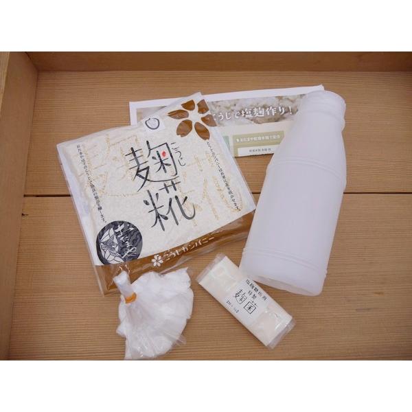 お料理に合わせて色んな麹でちょっとずつ発酵料理を楽しんでほしいと言う思いから商品化致しました。発酵ボトルで１日1回振って７〜１０日で美味しい塩麹が出来上がります。ボトルの容量はMAX500CCです。この商品は上下に振る空間が必要となります。...