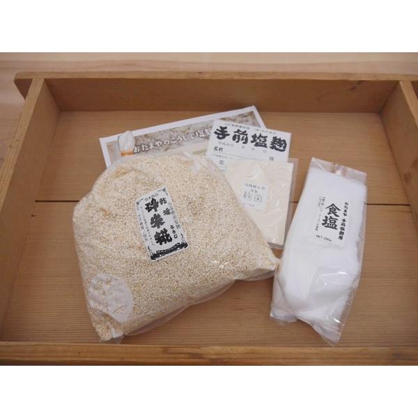 手前塩麹キットは弊社の長年の技術を結集させた自信作！樽無しのセットです。発酵・貯蔵する容器がある方はこちらです。常温で長期保存出来るように、自社製乾燥米糀を用い、かつ発酵中の酵素力価（分解する力）を高める為に当店製造の手前塩麹用【麹菌】が付...