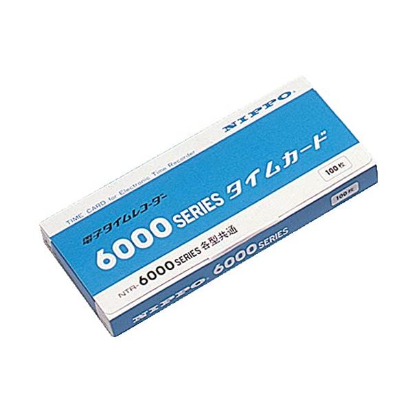 【商品概要】【入数】100枚入り【対応機種】カルコロ50ex・カルコロ100【シリーズ】6000シリーズ【商品説明】説明打刻印字のみのタイムカード。【商品詳細】ブランド：ライオン事務器商品名：ライオン事務器 ニッポー タイムカード カルコロ...