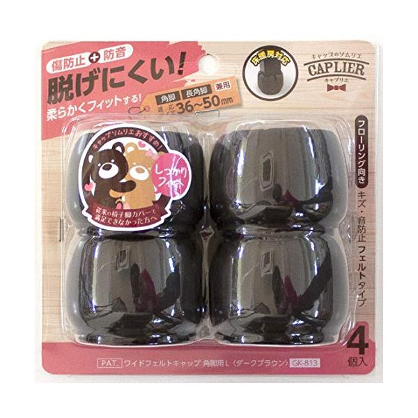 ■システム反映の都合上、ご購入後でも品切れになっている場合があります。その場合、ご登録のメールアドレスに通知致します。必ずご確認をお願いします。■サイズ・カラー等の記載が無い場合や複数記載がある場合があります。ご不明点は、ご購入前にご質問く...