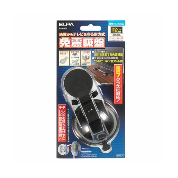 【商品概要】サイズ:(約)83X158X43mm(吸盤直径78mm)質量:約110g(押さえ用スポンジ含む)セット内容:免震吸盤X1個、高さ調整スポンジX1個、ビス・ナットX1セット、補助版X1枚【商品説明】-【商品詳細】ブランド：エルパ(...