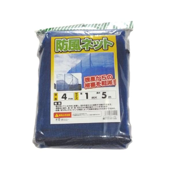 【商品概要】風が吹いている方向に設置し、流れを変えたり減風することが出来ます。通風性に優れ、風、砂、雪、光などから農作物やハウスを守ります。設置、取り外しが簡単で季節によって効果を変化させる事が出来ます。材質:ポリエチレン台風時は、取り外し...