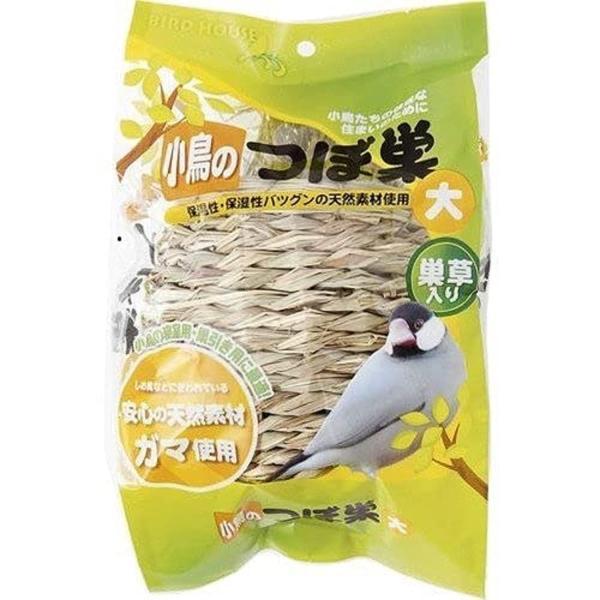 【商品概要】本体サイズ (幅X奥行X高さ) :30×14×14cm本体重量:140g原産国:中華人民共和国【商品説明】説明商品紹介巣草入りで寝室用、巣引き用に最適のつぼ巣です使用上の注意ペット専用以外には使用しないで下さい。原材料・成分ガマ...