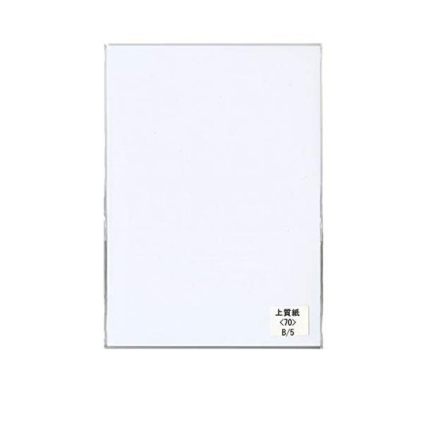 【商品概要】コピー機・プリンターで使えるコピー用紙より厚い70B5【商品説明】説明紙厚；約0.95mm。コピー用紙と厚さは同じ位ですが、少し硬い紙です。プリンター通ります。白色度80%強の無塩素漂白の中性紙です。【商品詳細】ブランド：上質紙...