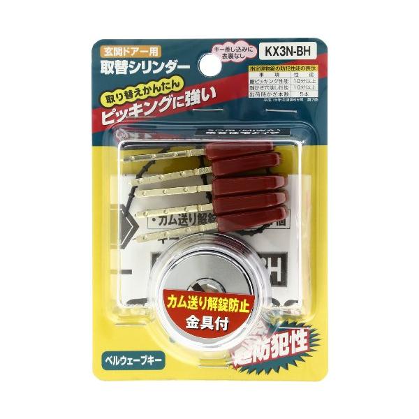 ■システム反映の都合上、ご購入後でも品切れになっている場合があります。その場合、ご登録のメールアドレスに通知致します。必ずご確認をお願いします。■サイズ・カラー等の記載が無い場合や複数記載がある場合があります。ご不明点は、ご購入前にご質問く...