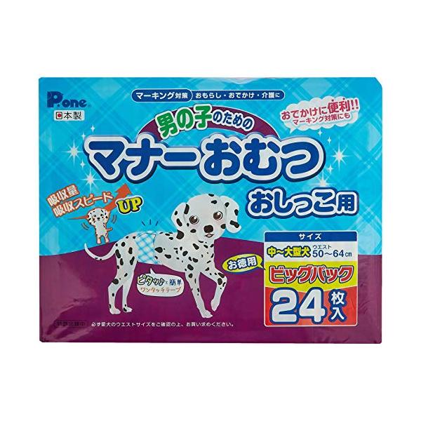 ■システム反映の都合上、ご購入後でも品切れになっている場合があります。その場合、ご登録のメールアドレスに通知致します。必ずご確認をお願いします。■サイズ・カラー等の記載が無い場合や複数記載がある場合があります。ご不明点は、ご購入前にご質問く...