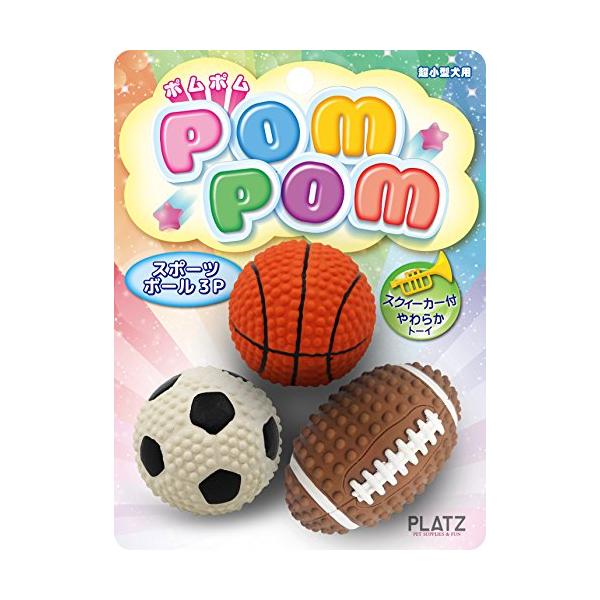 【商品概要】商品名：ポムポム　スポーツボール　３Ｐブランド名：PLATZ生産国：中国サイズ：高さ14.5cm x 幅10.8cm x 奥行4.8cm重量/容積：60g【商品説明】説明超小型犬サイズのラテックスボールセット。一杯転がして遊ぼう...