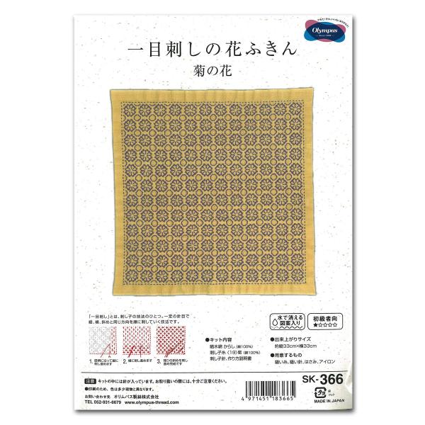 ■システム反映の都合上、ご購入後でも品切れになっている場合があります。その場合、ご登録のメールアドレスに通知致します。必ずご確認をお願いします。■サイズ・カラー等の記載が無い場合や複数記載がある場合があります。ご不明点は、ご購入前にご質問く...