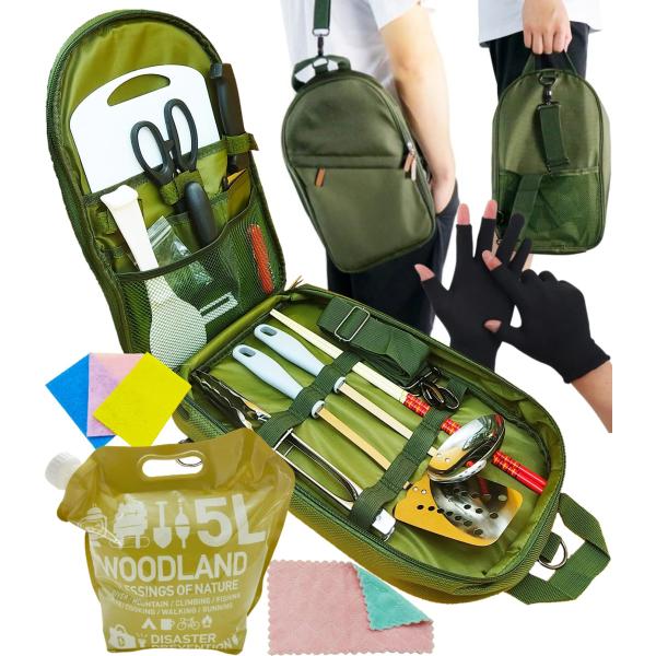 【商品概要】?【キャンパーからの声から生まれた、調理器具万能セット】 アウトドア・キャンプ・BBQなど、お出かけになる際に多くなるのが荷物！特にBBQなどの調理器類はかさばるし、刃物などもあり、持ち運びが大変・・そんなお悩みの声からかさばる...