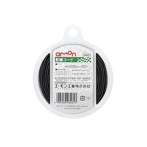 ■システム反映の都合上、ご購入後でも品切れになっている場合があります。その場合、ご登録のメールアドレスに通知致します。必ずご確認をお願いします。■サイズ・カラー等の記載が無い場合や複数記載がある場合があります。ご不明点は、ご購入前にご質問く...