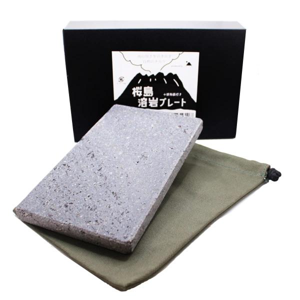 【商品概要】素材：桜島溶岩産地/加工所：桜島（鹿児島県）/桜島（鹿児島県）サイズ：20cm×12cm×1.5cm重量：900g前後　※天然素材の為、重量は個体差がございます。袋サイズ：縦26cm 横15cm（8号帆布袋：カーキ色）【商品説明...