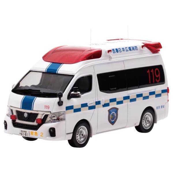 【商品概要】CARNEL 1/43スケールミニカー。ダイキャストモデル。西春日井広域事務組合消防本部は、愛知県の北西部にある北名古屋市、清須市と、豊山町を管轄する広域消防。そこで運用されている日産パラメディックの高規格救急車をモデル化。【商...